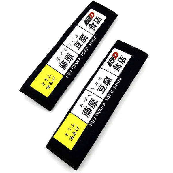 JDM-Initial-D-Car-Seat-Belt-Cover_600x600.webp?v=1731531825