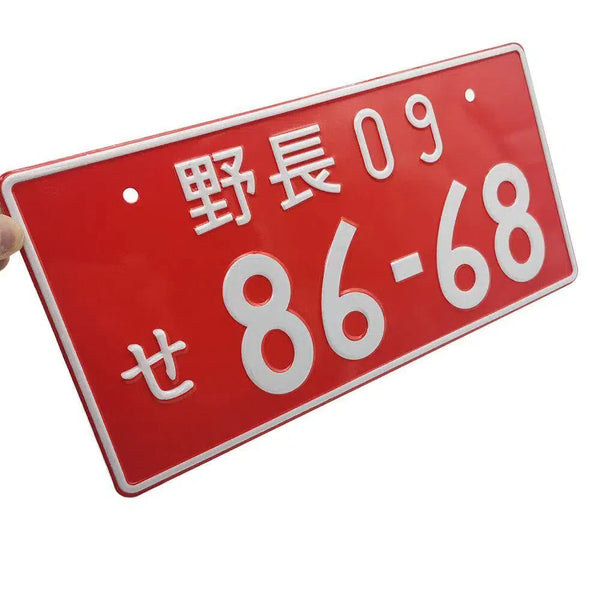 JDM-Racing-Japanese-License-Plate_93ed3645-305b-42cc-a879-fae03204a06d ...