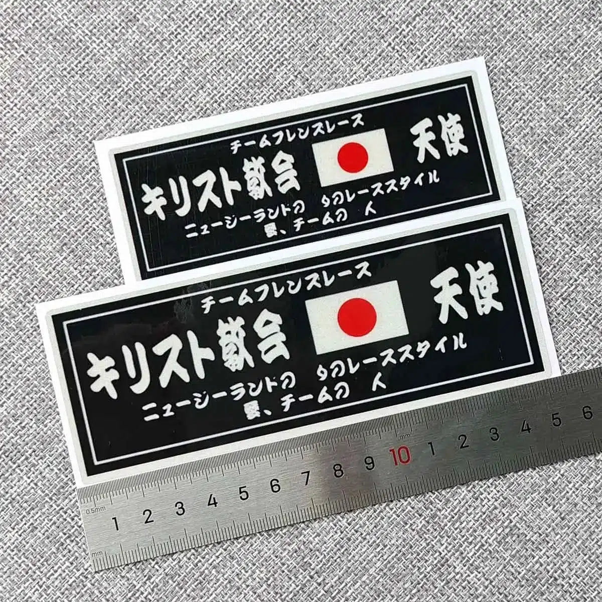 JDM Reflective Sticker Decal – JDM Performance