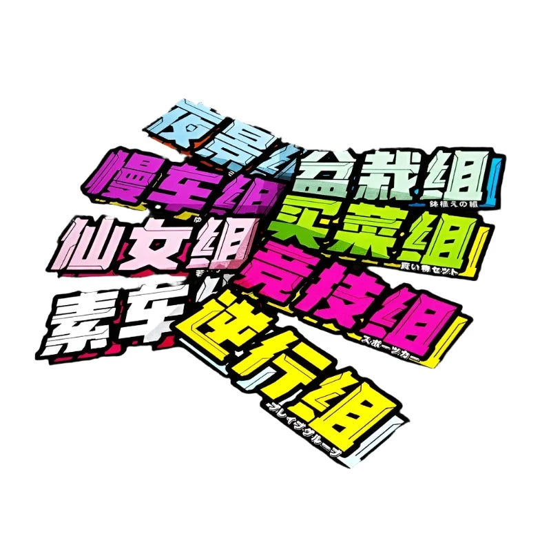 JDM Writing Car Decal – JDM Performance