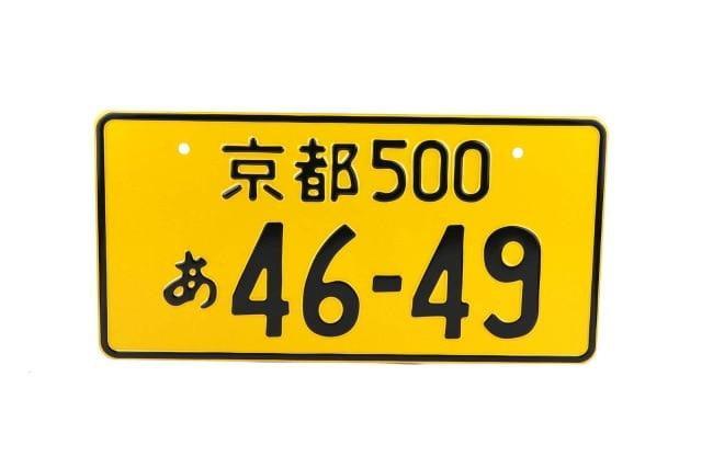 Japanese License Plates JDM Style Aftermarket JDM... – JDM Performance
