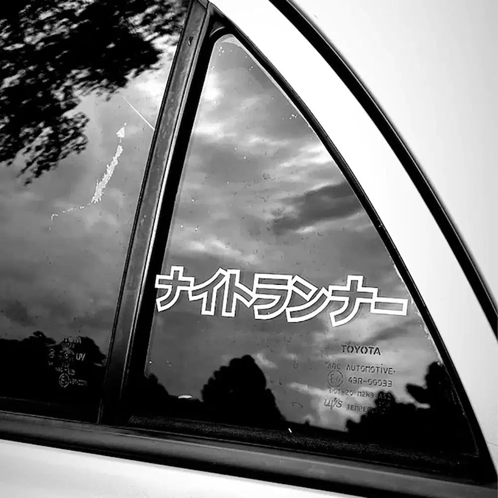 Japanese Night Runner Decal Sticker – JDM Performance