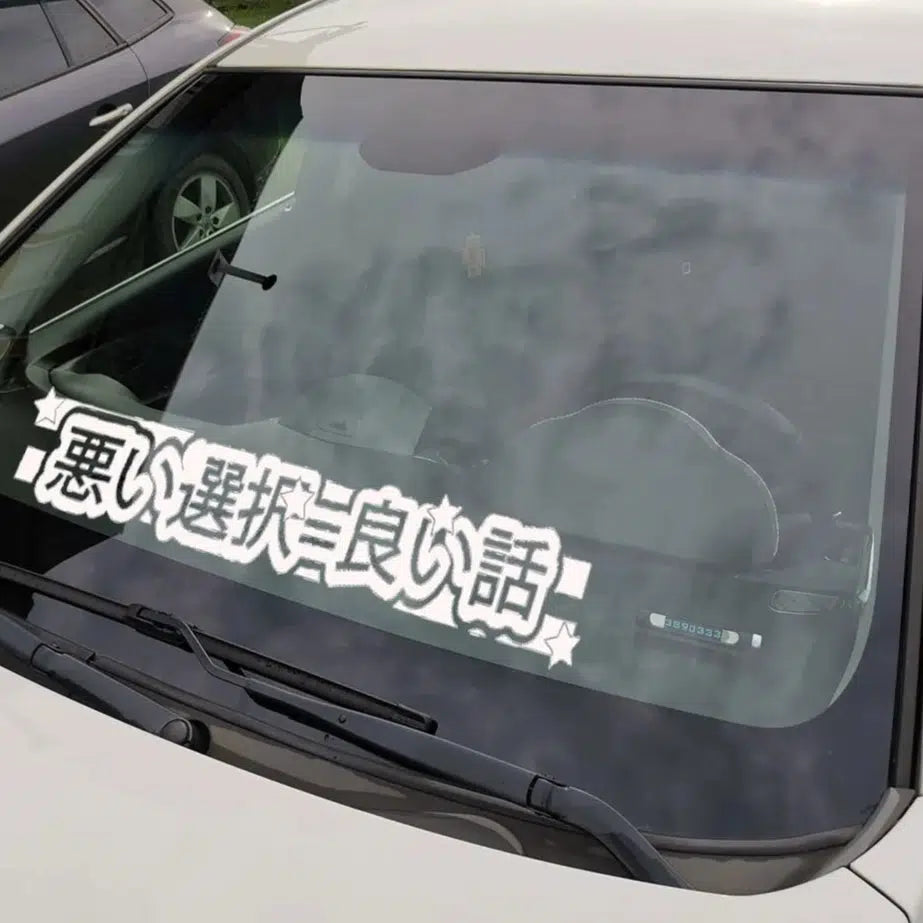 Kanji Design Japanese Windshield Sticker – JDM Performance