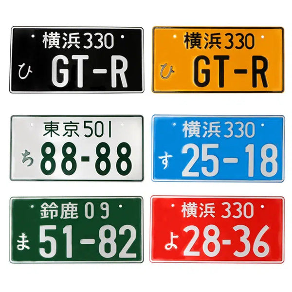 Universal-Japanese-JDM-License-Plate_600x600.webp?v=1702131100