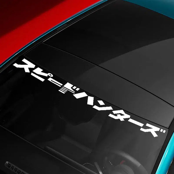 supidohanta-Speed-Hunter-Japanese-Jdm-Windshield-Stickers_600x600.webp ...